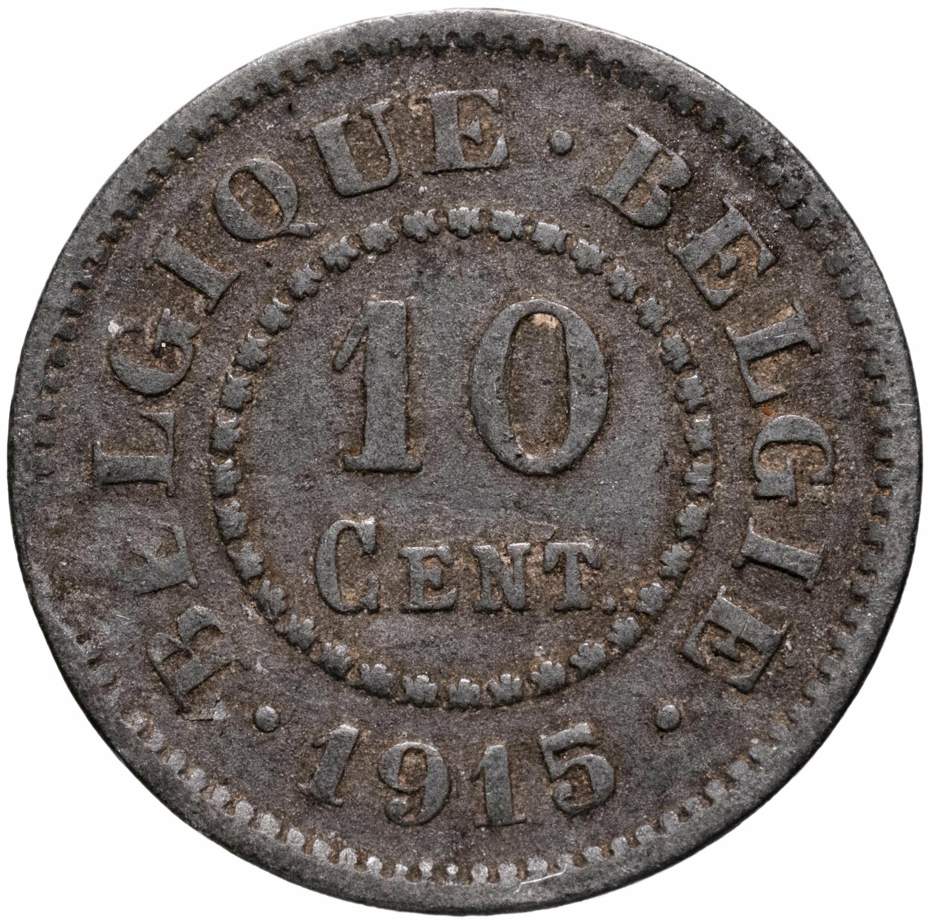 Бельгия 10 сантимов centimes 1915, Цинк, в сохранности VF