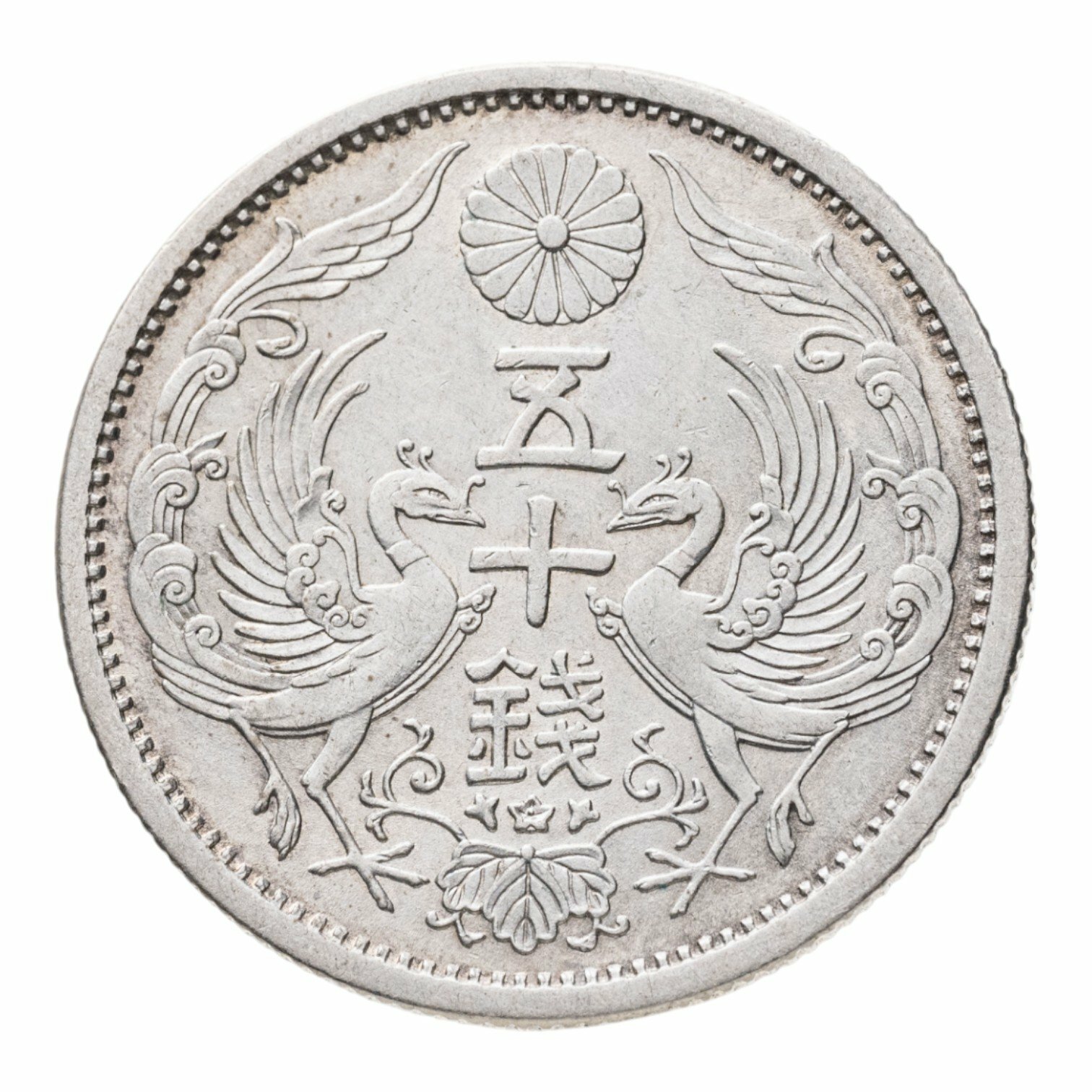 Япония 50 сенов sen 1937, Серебро 720, в сохранности AU-UNC