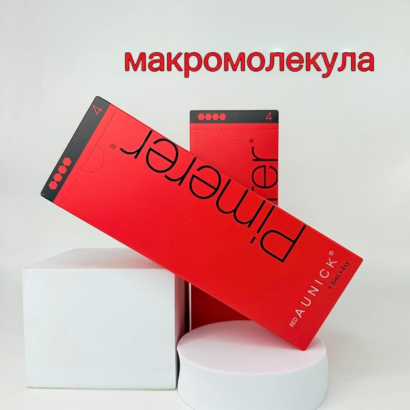 Сыворотка для ухода за кожей Защита, 1 мл