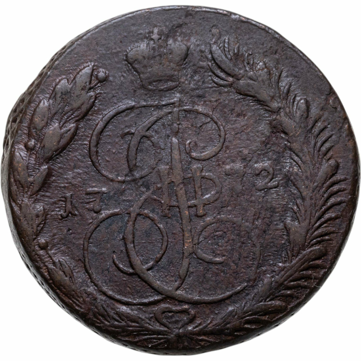 5 копеек 1772 ЕМ, Медь, в сохранности VF