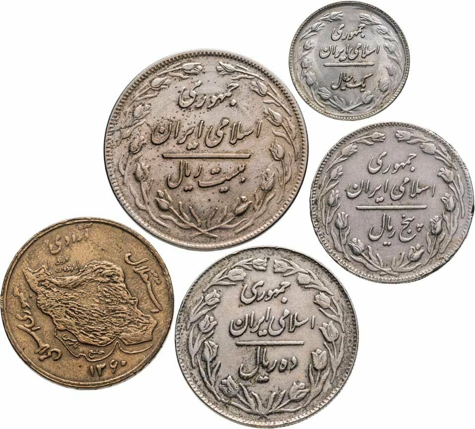 Иран исламская республика набор монет 1980-1983 4 монет, Никель, в сохранности XF