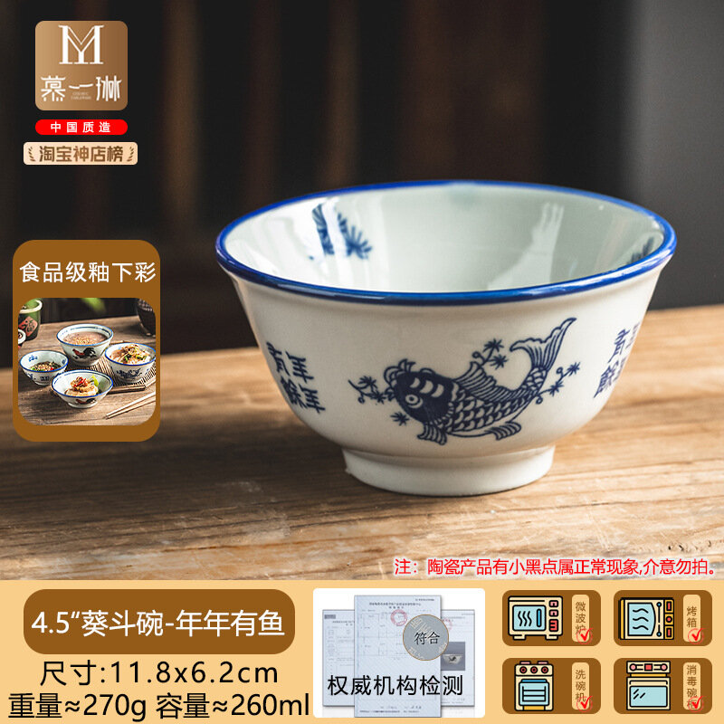 Старинная сине-белая фарфоровая миска, керамическая рисовая миска, красивая миска, подглазурная цветная посуда, домашняя рисовая миска, десертная миска, набор мисок и тарелок
