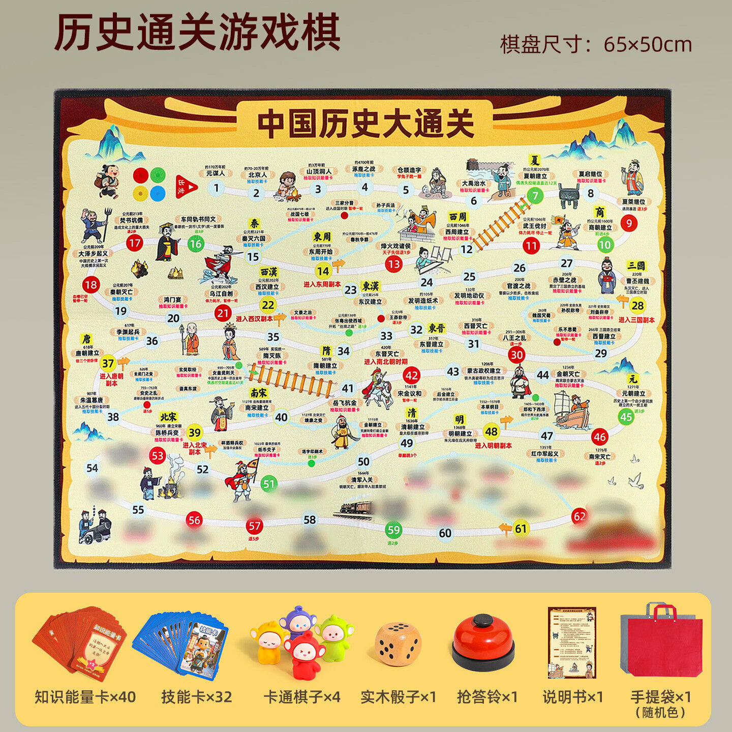 Китайская история, шахматы Grand Pass, детская настольная игра, карточная настольная игра, игра для вечеринки, интерактивная игра для родителей и детей, образовательная игрушка