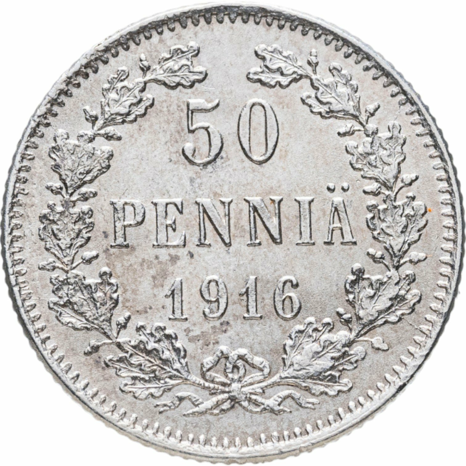50 пенни pennia 1916 S Российская Финляндия, Серебро 750, в сохранности AU-UNC
