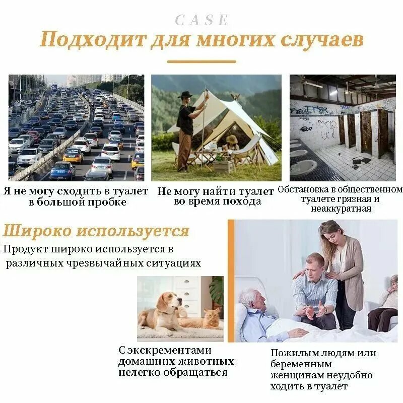 Биотуалет — фото 1