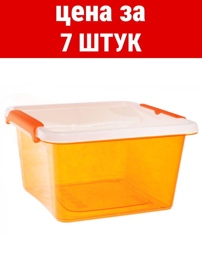 Комплект 7 шт, Контейнер для СВЧ 1.1л квадратный "Monacco" (апельсин)