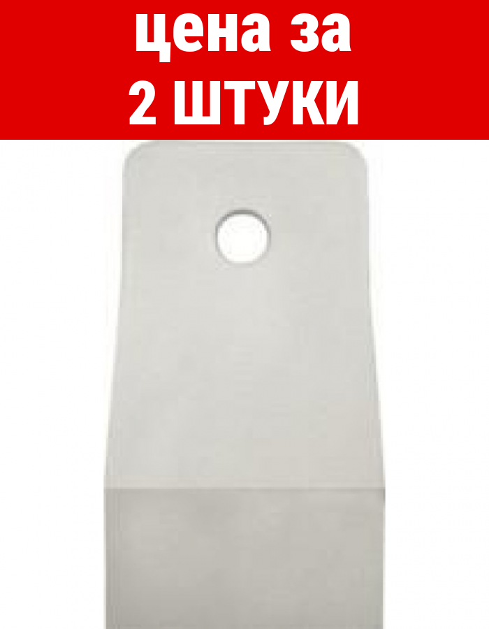 Комплект 2 шт, шпатель резиновый 150ММ БЕЛ /Р/ FIT
