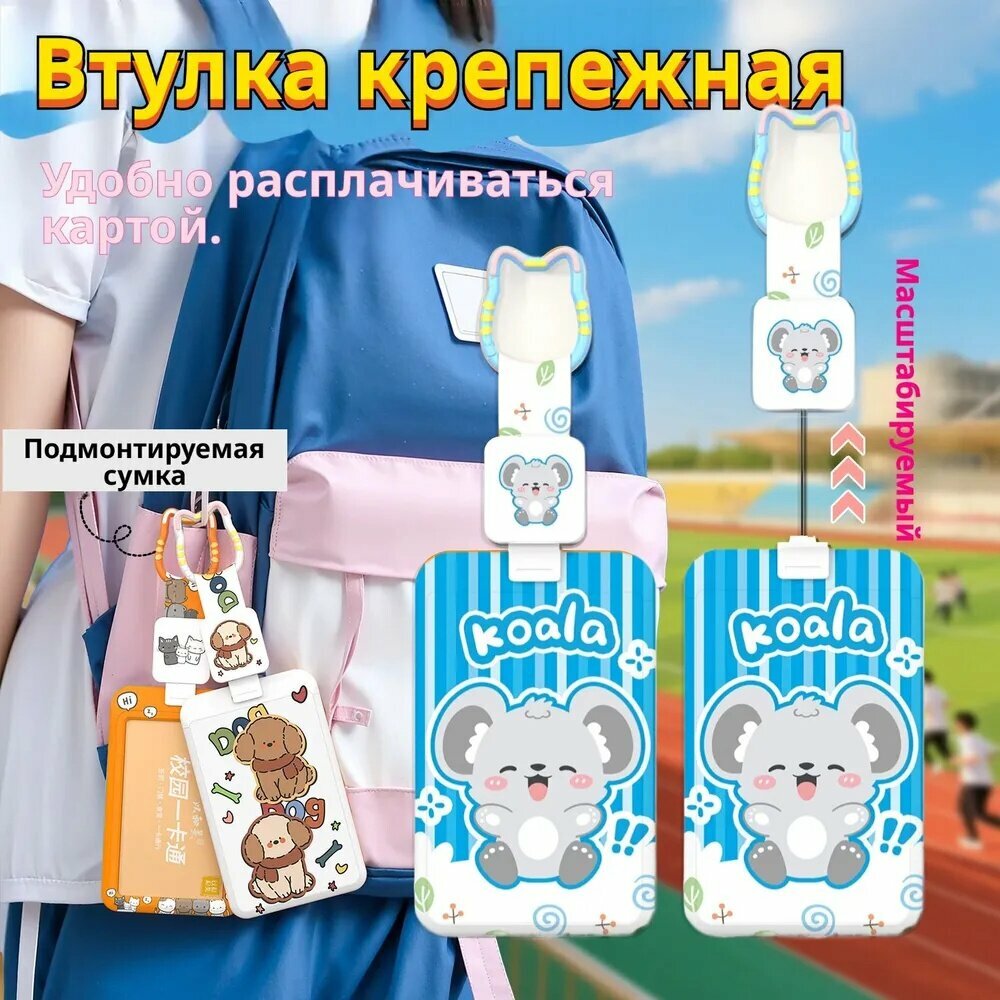 Держатель для бейджа, 1 шт.