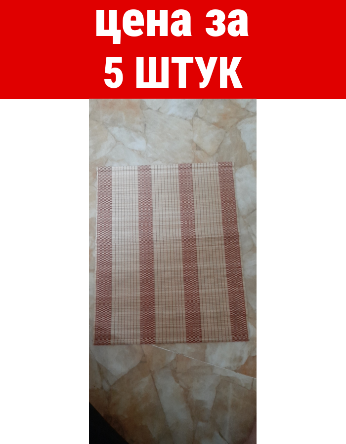 Комплект 5 шт, салфетка под горячее 30Х40 СМ бамбук MV014 БМ