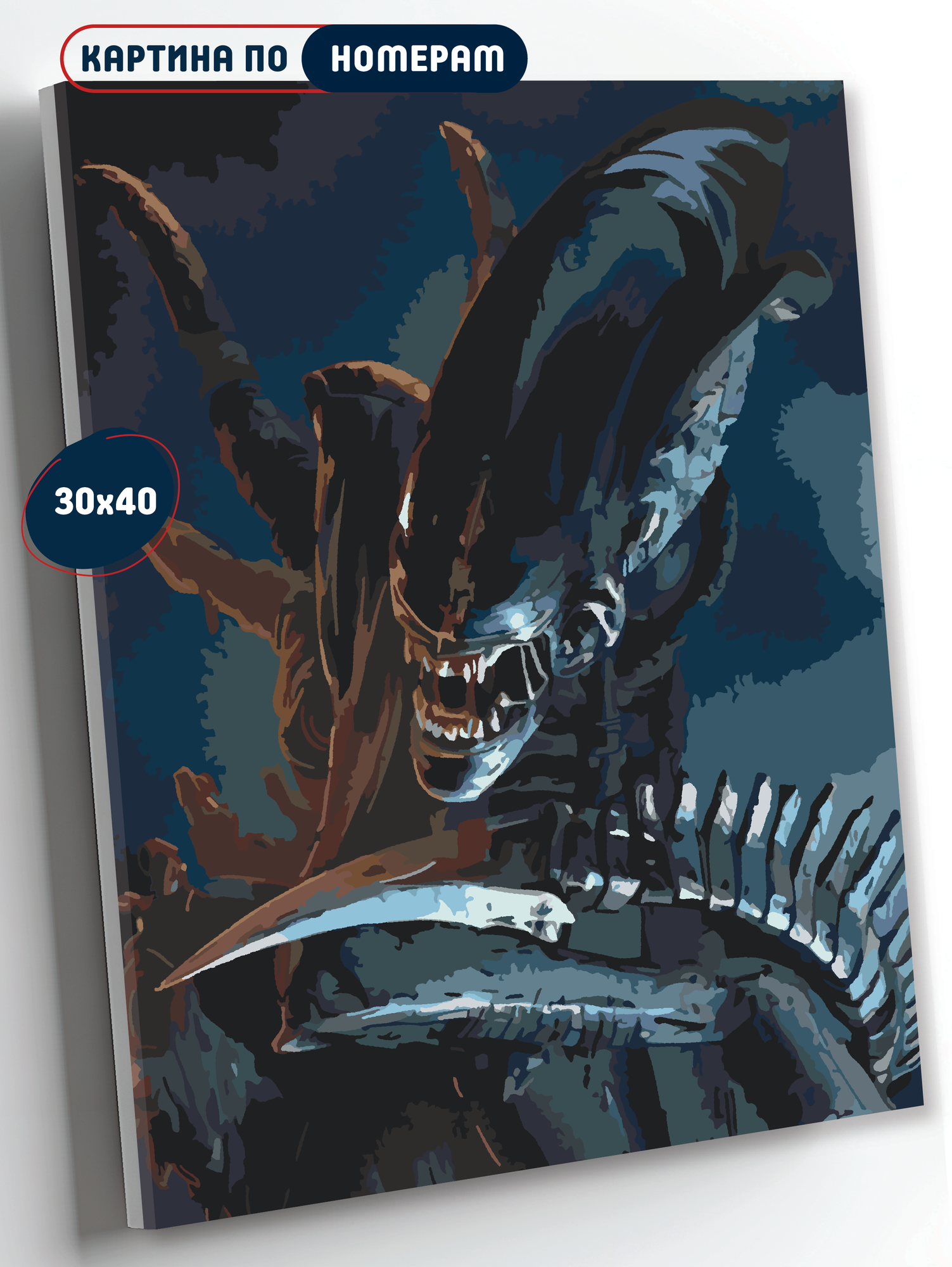 Картина по номерам "Alien", Холст на подрамнике 30х40, Набор для рисования
