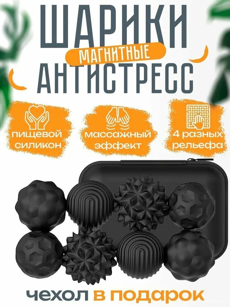 Игрушка-антистресс — фото 1