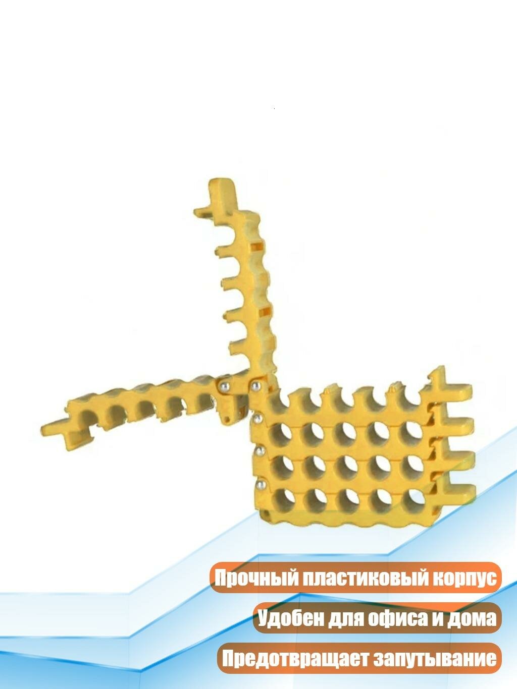 Пластиковые кабельные разделители для сетей Cat5 и Cat6, Желтый