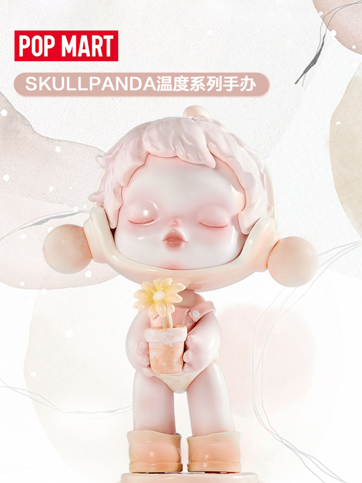 Коллекционная фигурка Слепая коробка POP MART SKULLPANDA Warmth Series, унисекс, пластик, 1шт, 10см