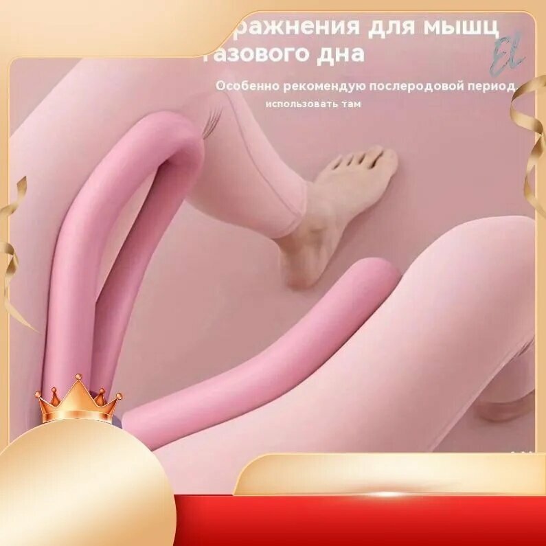 Мини-тренажер z6CEguR3