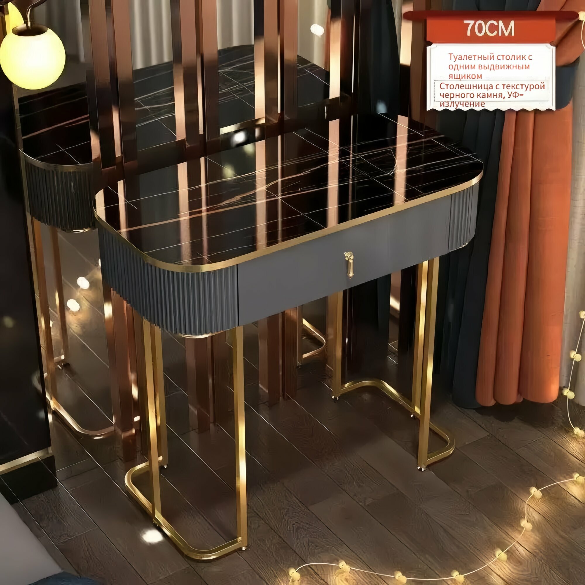 Консоль Мебель СВК Ар-Деко, с полкой, овальная, современная.