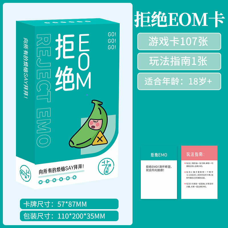 Карты без тревоги, медитация на осознанность, карты для снятия стресса, настольная игра, 10 минут, прощай, тревога, думай хорошо, психология стресса