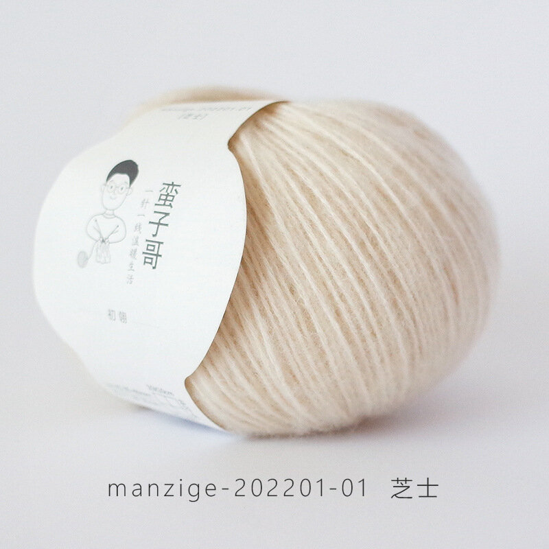 Пряжа Chuling 45% хлопок 55% шерсть, ручная вязка, средняя тонкая пряжа, осенне-зимняя пряжа для свитеров и шарфов, ручная вязка