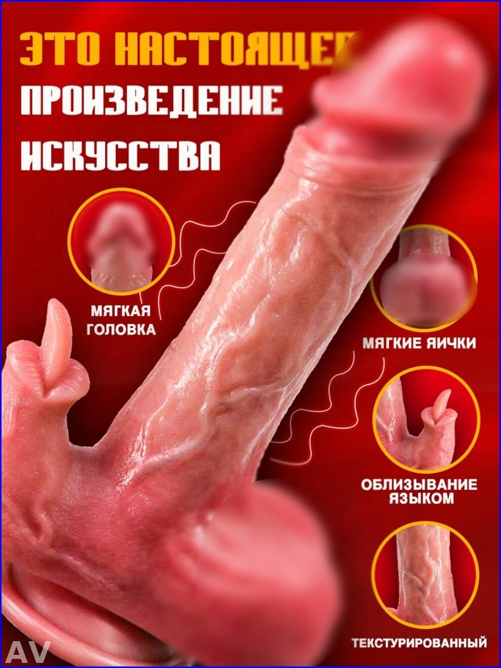 Эксклюзивный анатомический симулятор