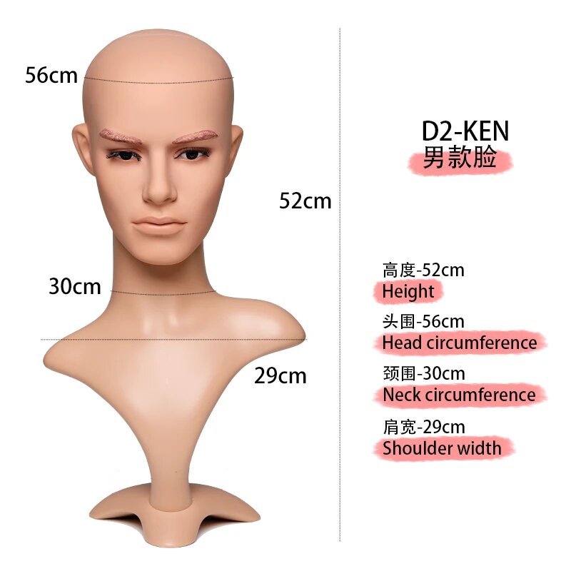 Пластиковый манекен головы D2/K M-53 D2-KEN