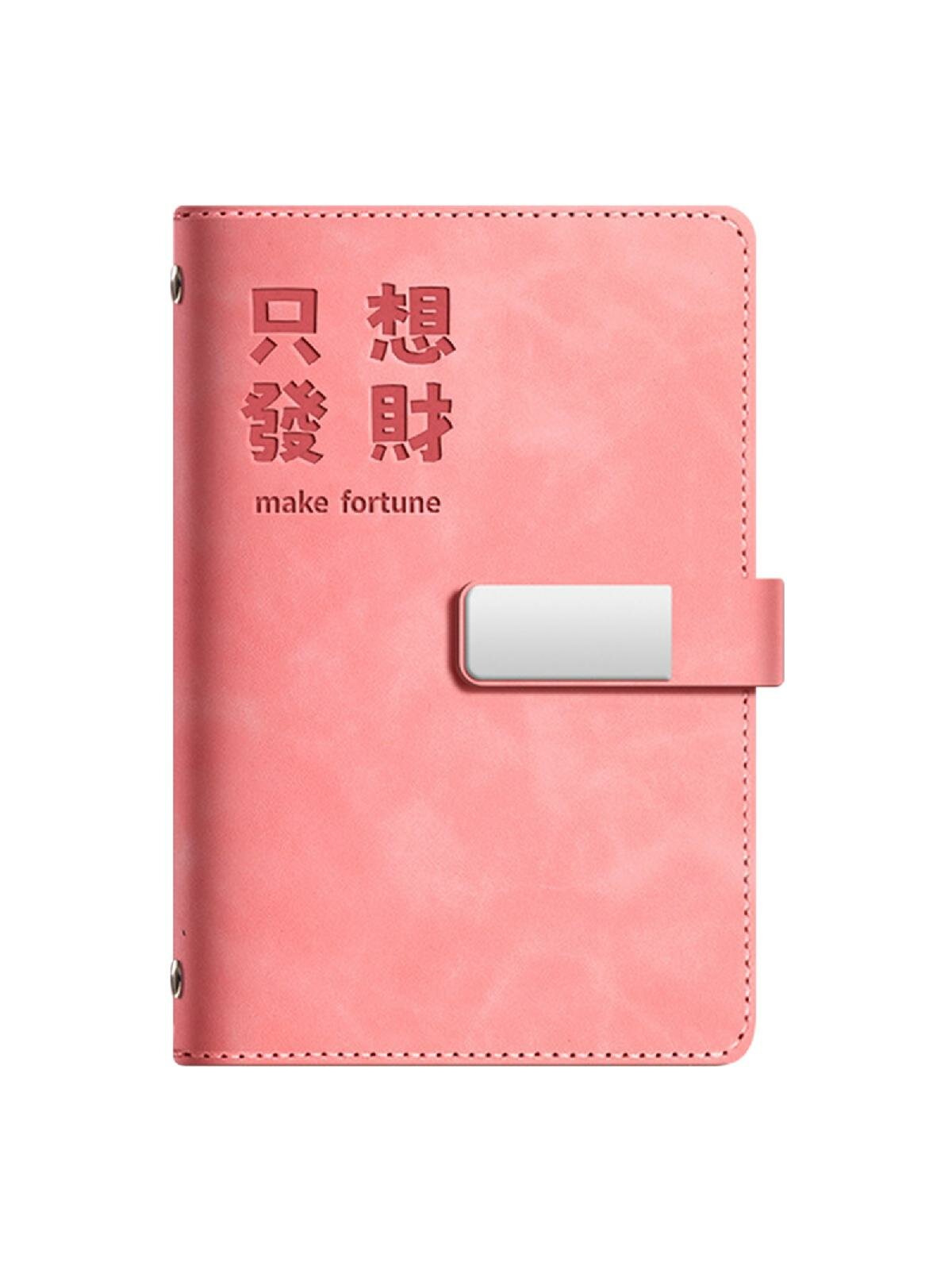 Многоразовый блокнот для экономии бюджетных средств с 6 кольцевыми обложками