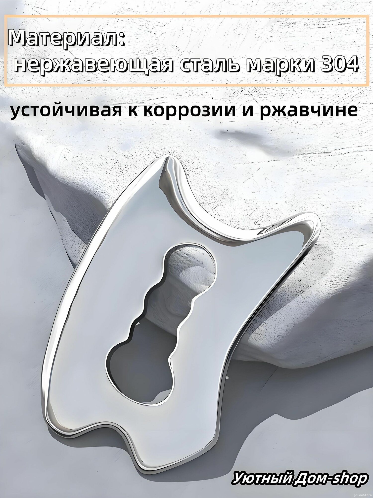 Камни для массажа — фото 1