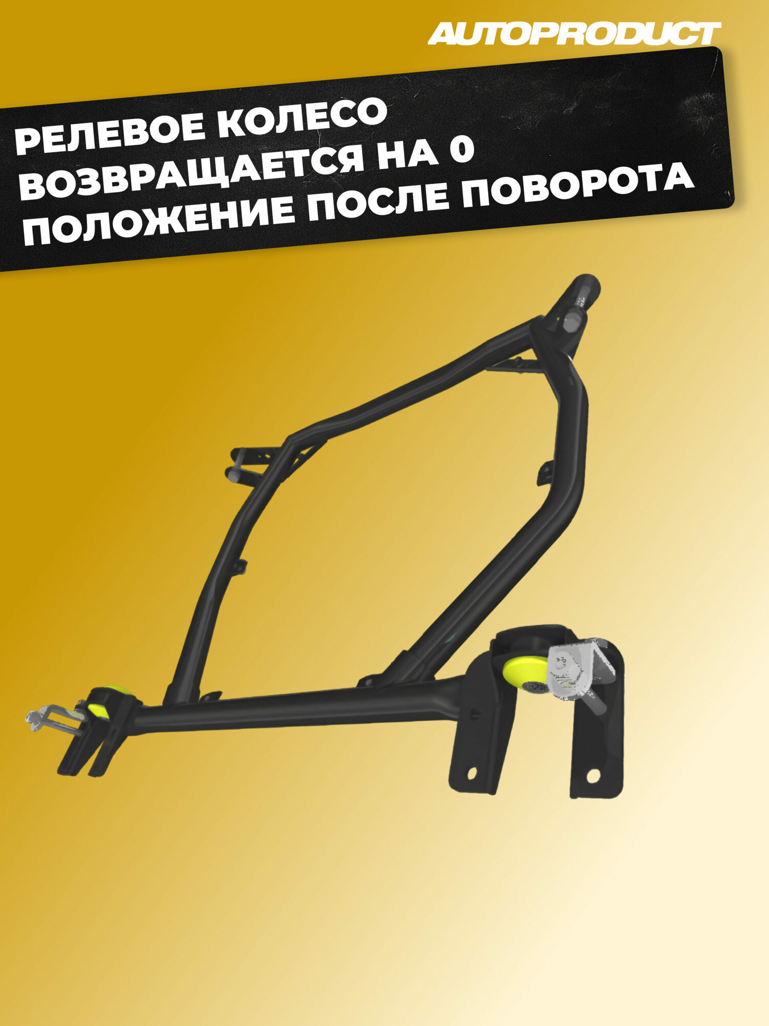 Подрамник DRIVE (сайлентблоки ПУ) для лада калина, гранта до 2013 г. (Автопродукт)