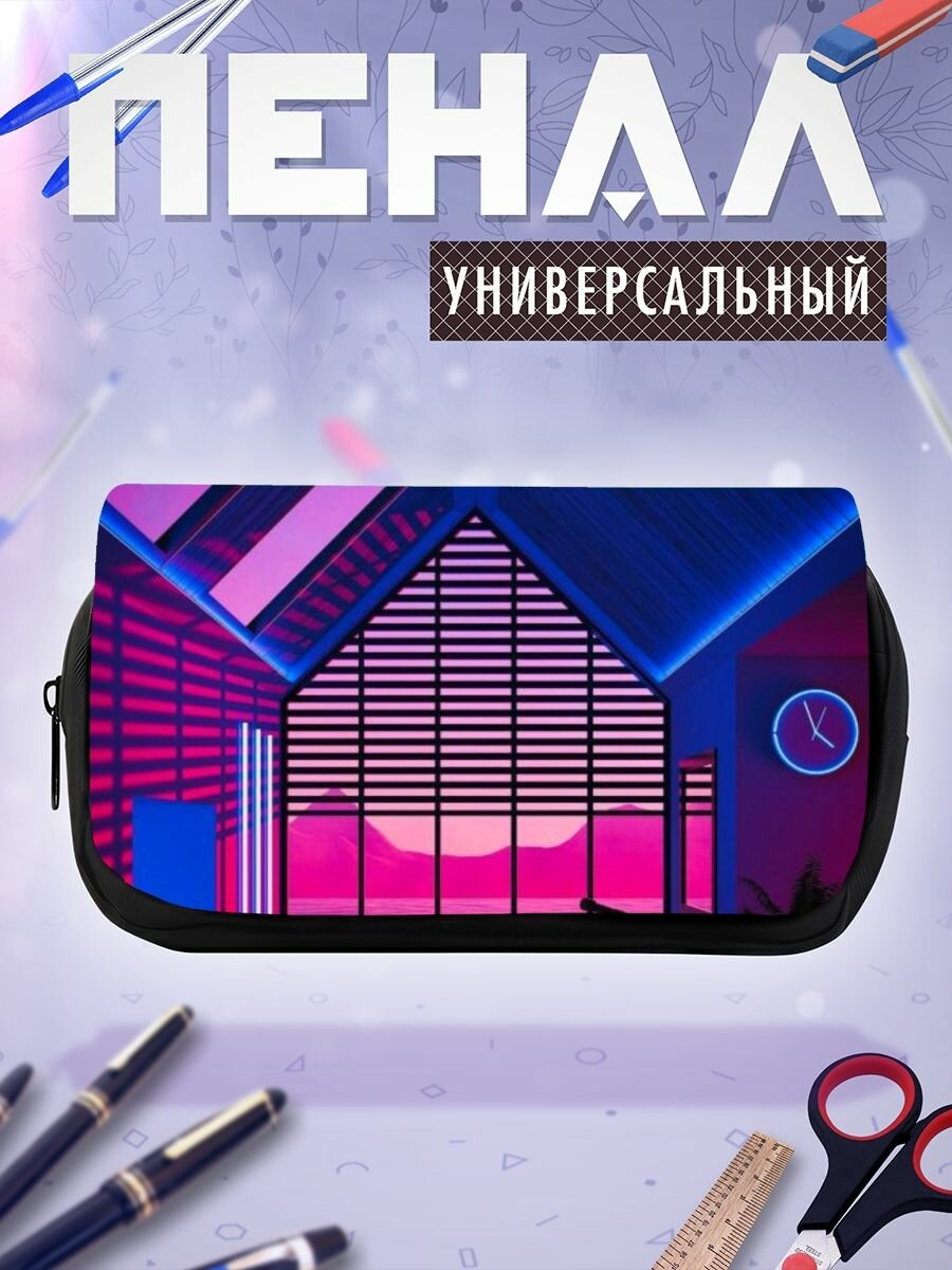 Школьный пенал этап Synthwave