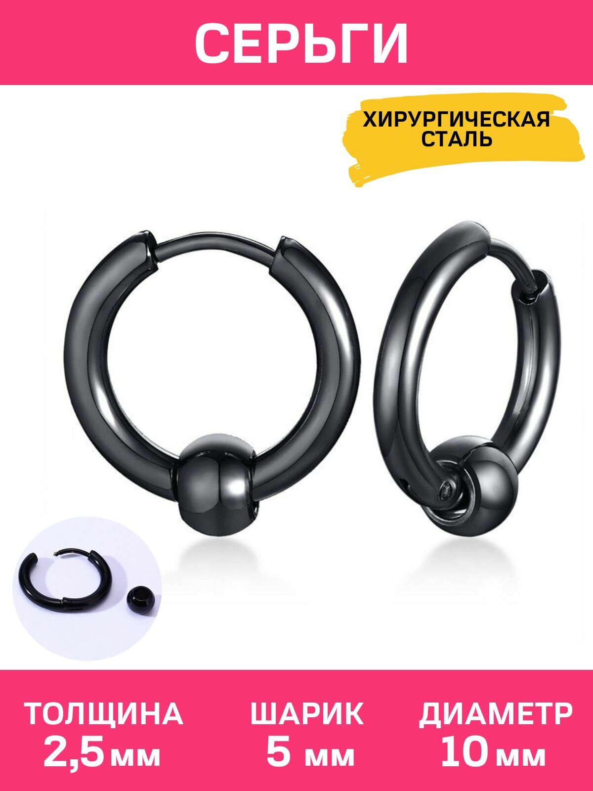 Серьги конго