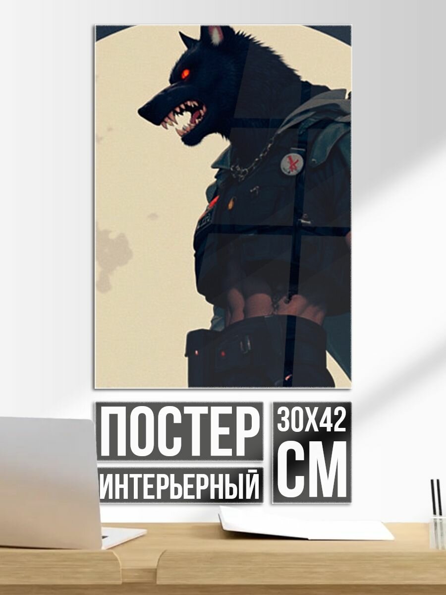 Постер на стену Человек-волк
