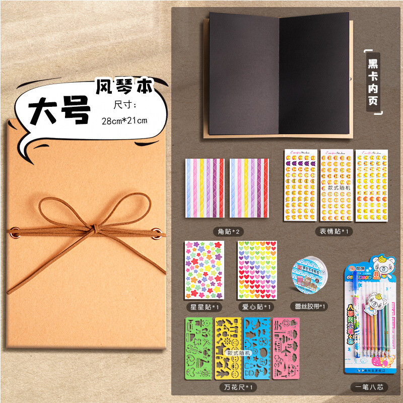 Книга для шарманки "Сделай сам", ручная работа, черная обложка, с наклейками