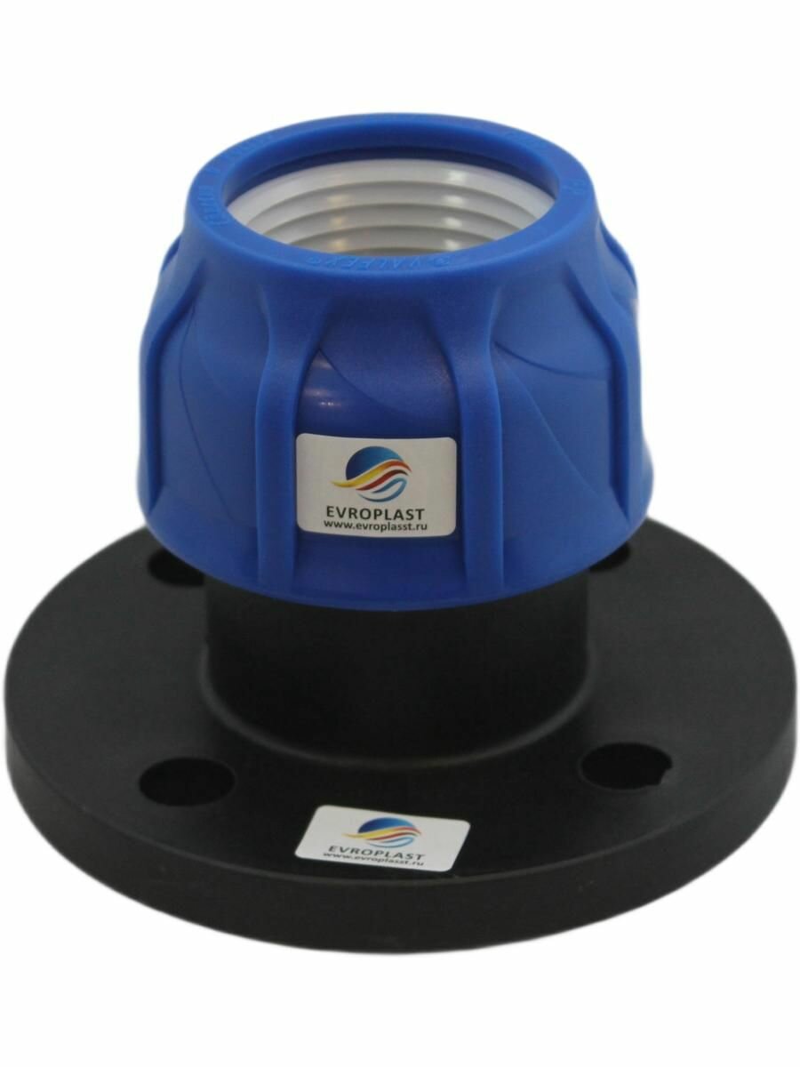 Фланцевое соединение компрессионное ПНД 63х2"