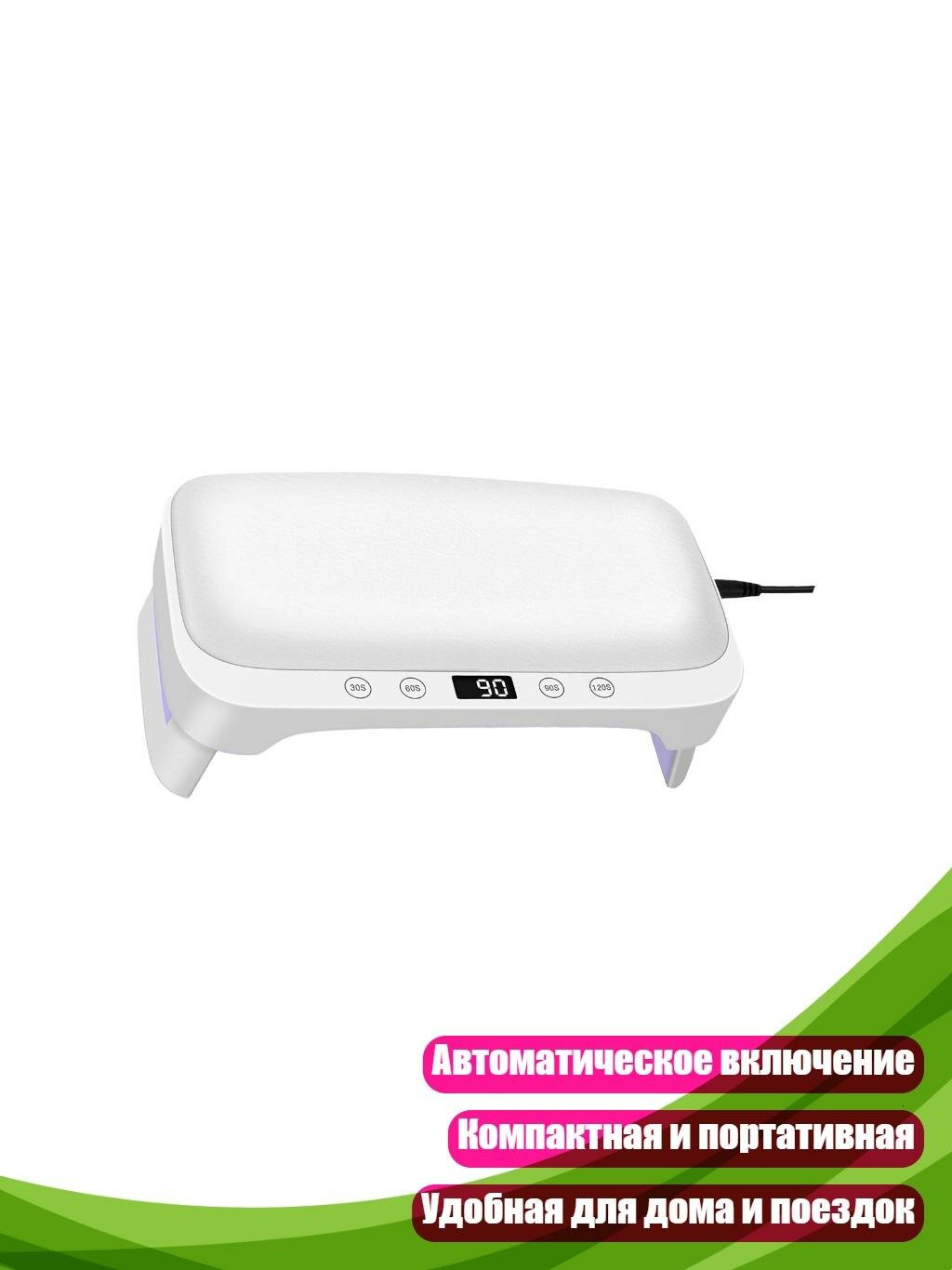 Лампа отверждения с двойным источником света