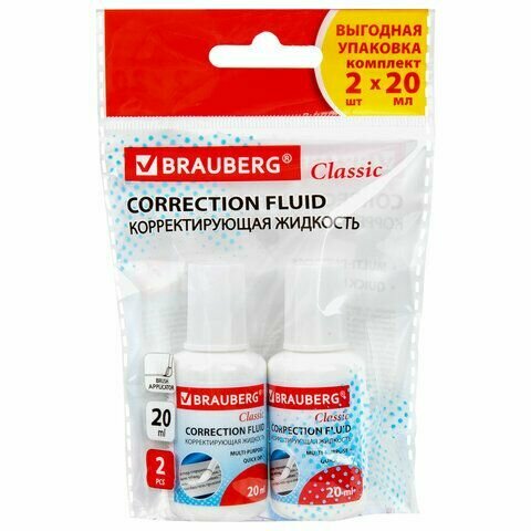 12 шт. Корректирующая жидкость, 20 мл, выгодная упаковка, комплект 2 штуки в пакете, BRAUBERG "Classic", 271919