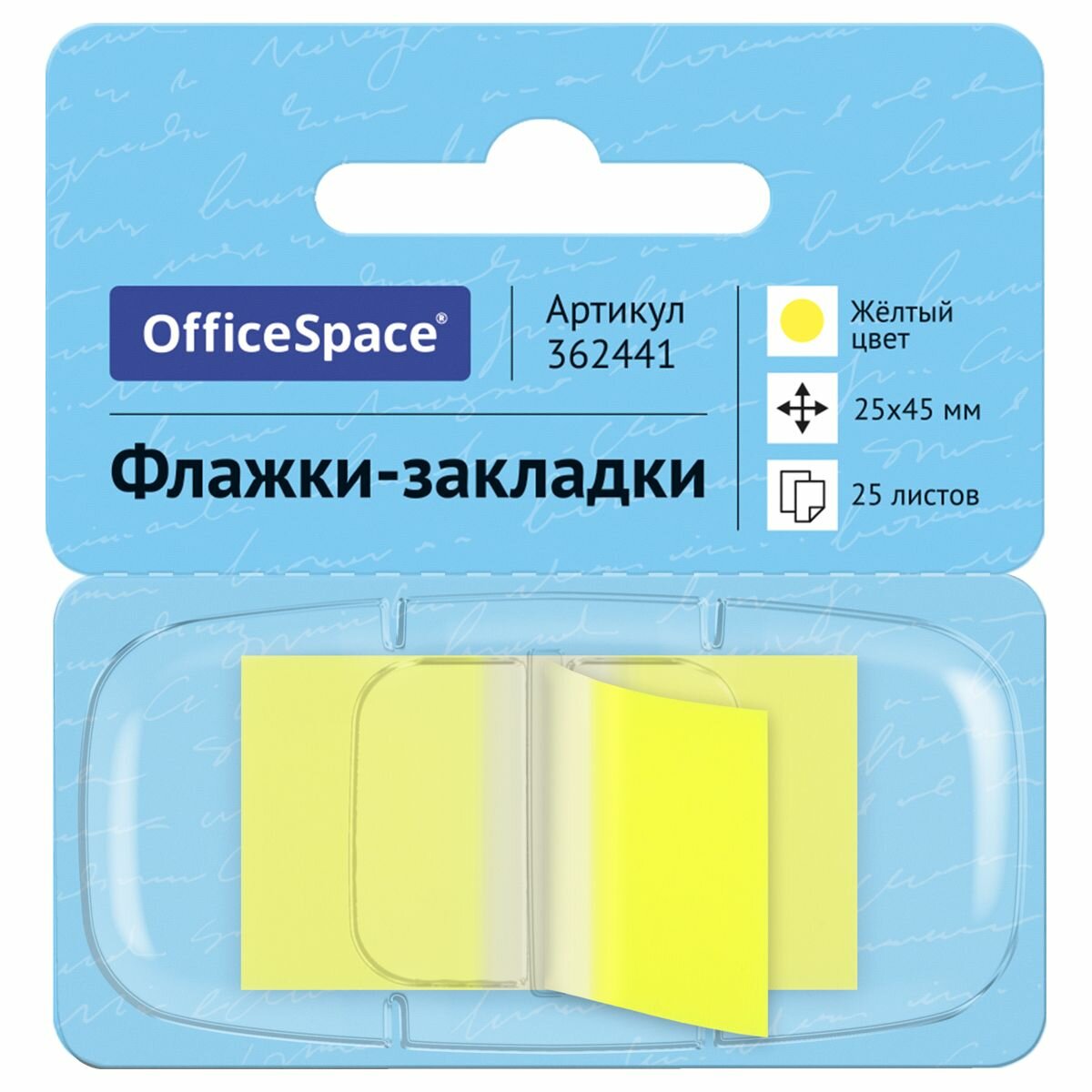 24 шт. Флажки-закладки OfficeSpace, 25*45мм, 25л, желтый, в диспенсере, европодвес