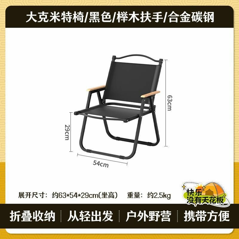 Складной стол и набор стульев, стул Кермит, стол и стулья для кемпинга, пикника, барбекю, портативный стол для яичного рулета, набор пляжных стульев