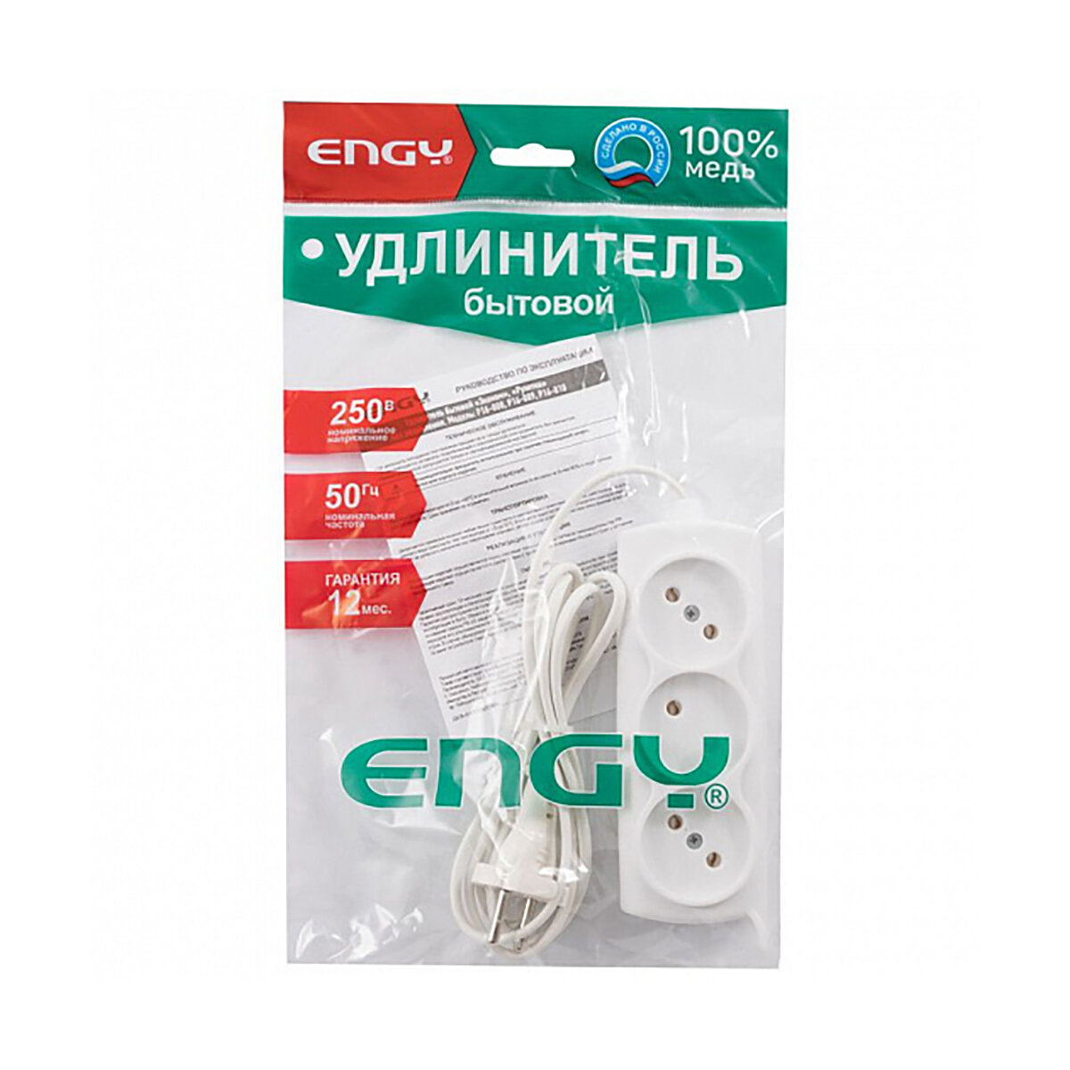 Удлинитель Engy "Эконом" 1,7 м, 3 розетки, ШВВП 2х0,75, белый