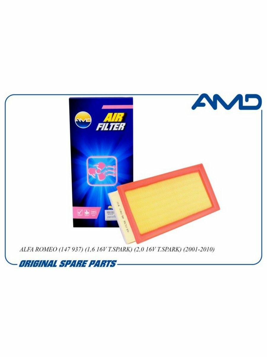 Фильтр воздушный для а/м ALFA Romeo 147, GT / Альфа Ромео 147, Джи Ти, AMD AMDFA817