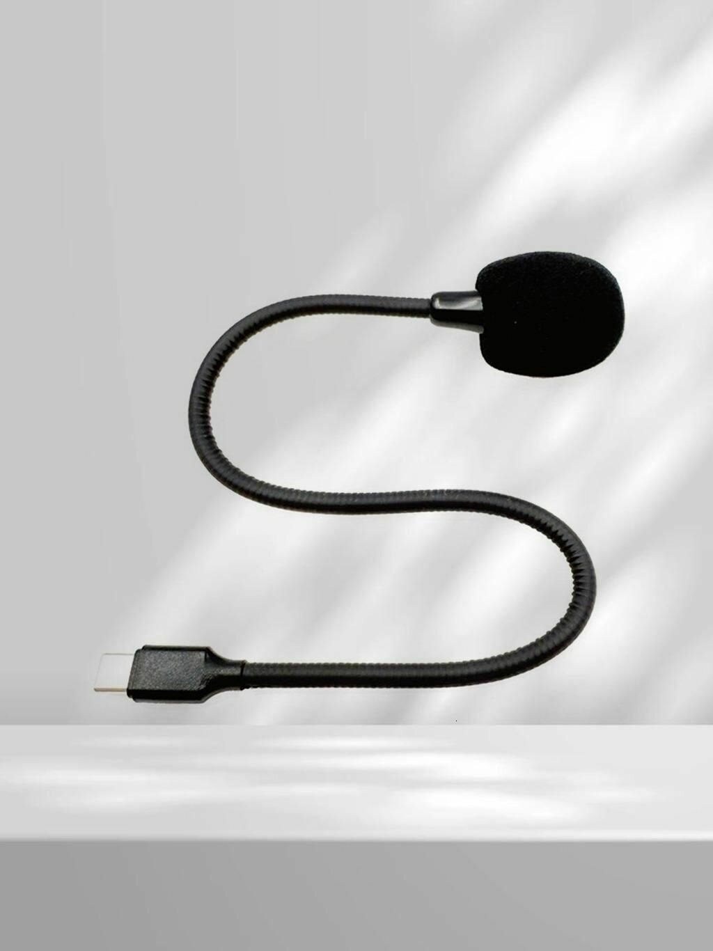 USB/Type C микрофон для ПК, телефона, планшета, ТИП C