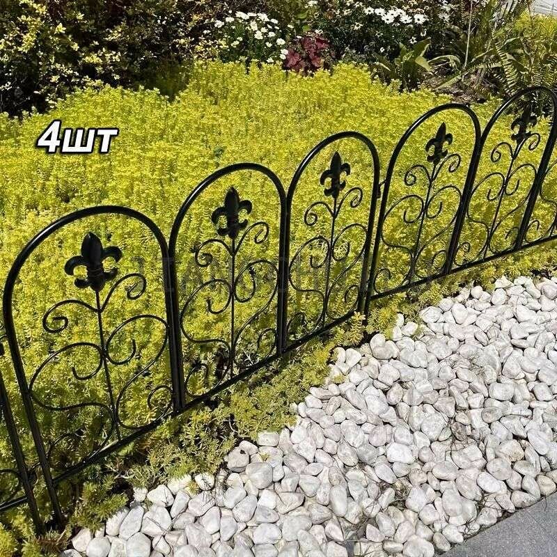 Бордюр садовый