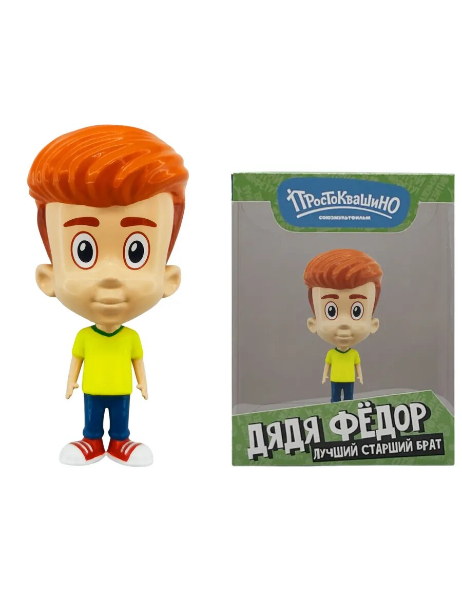 Фигурки Простоквашино 1 шт. Дядя Федор 7 см. PROSTO2504 - 4