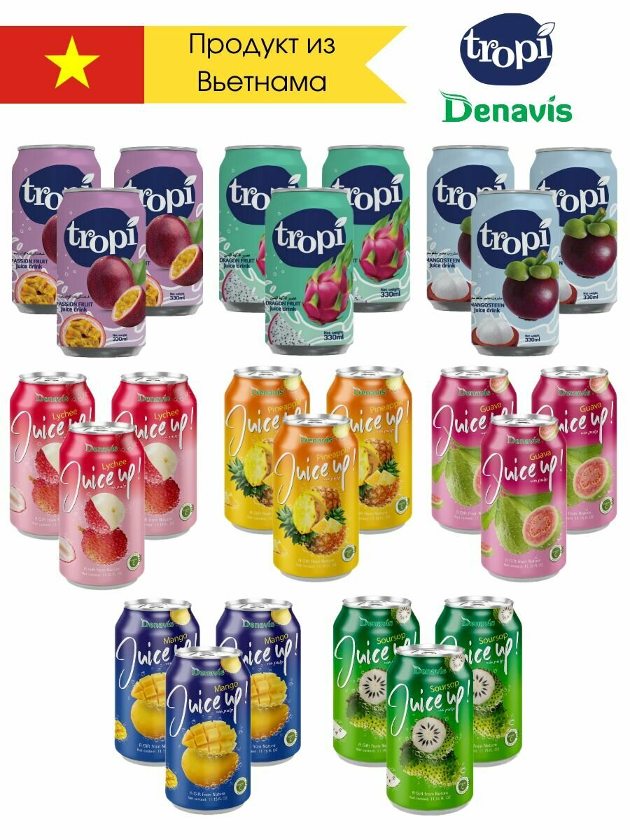 Соковые напитки из Вьетнама Tropi, Denavis Ассорти ХИТ 24 шт.