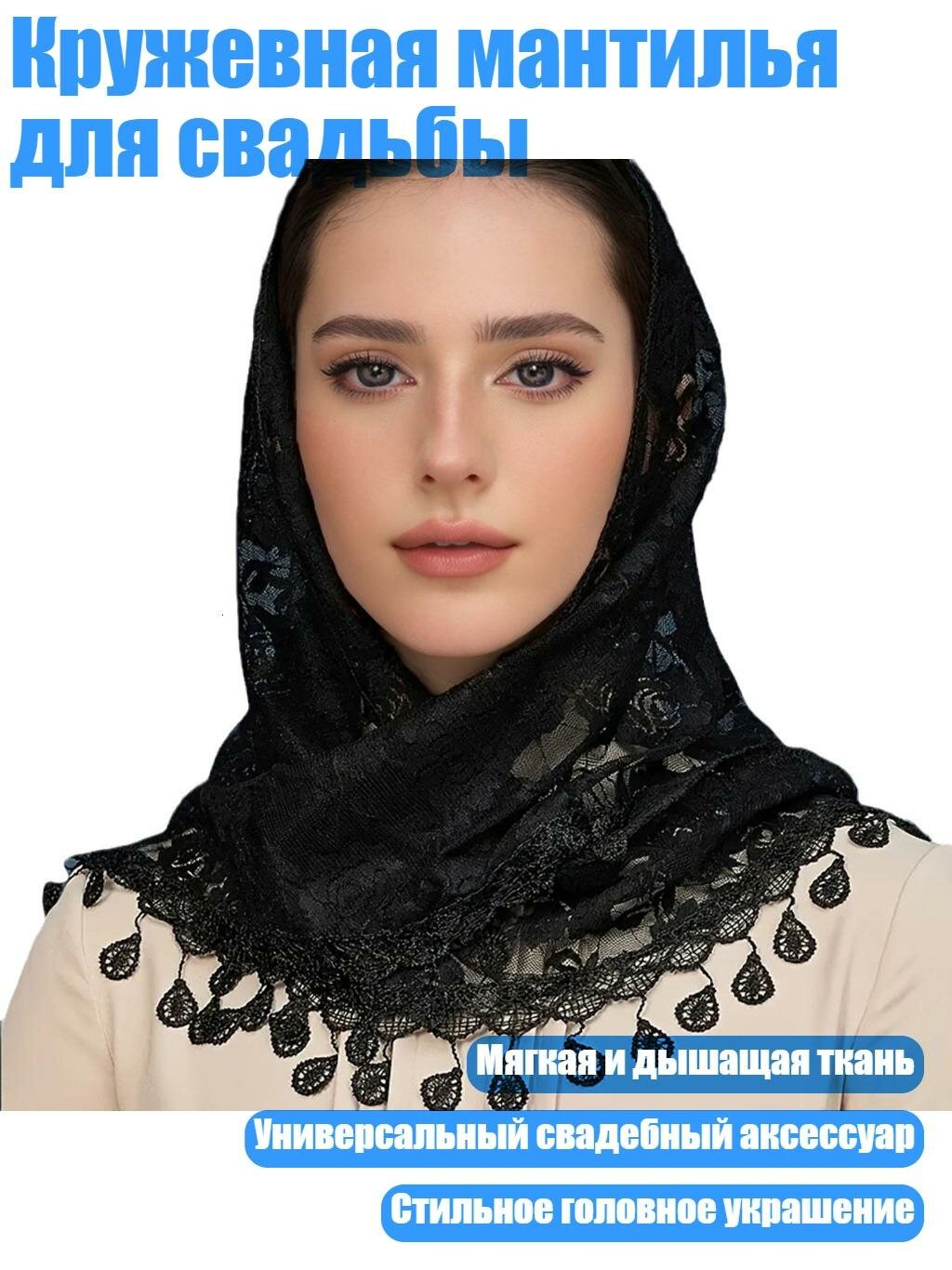 Шарф-твилли