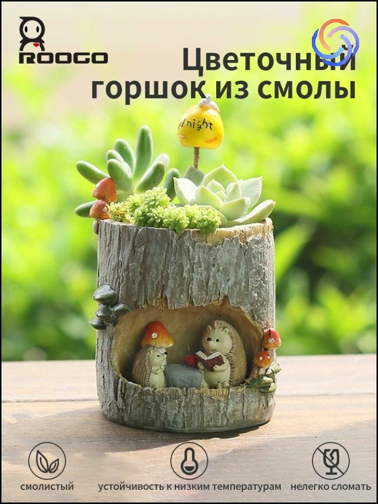 Эксклюзивный кашпо для пещерных деревьев