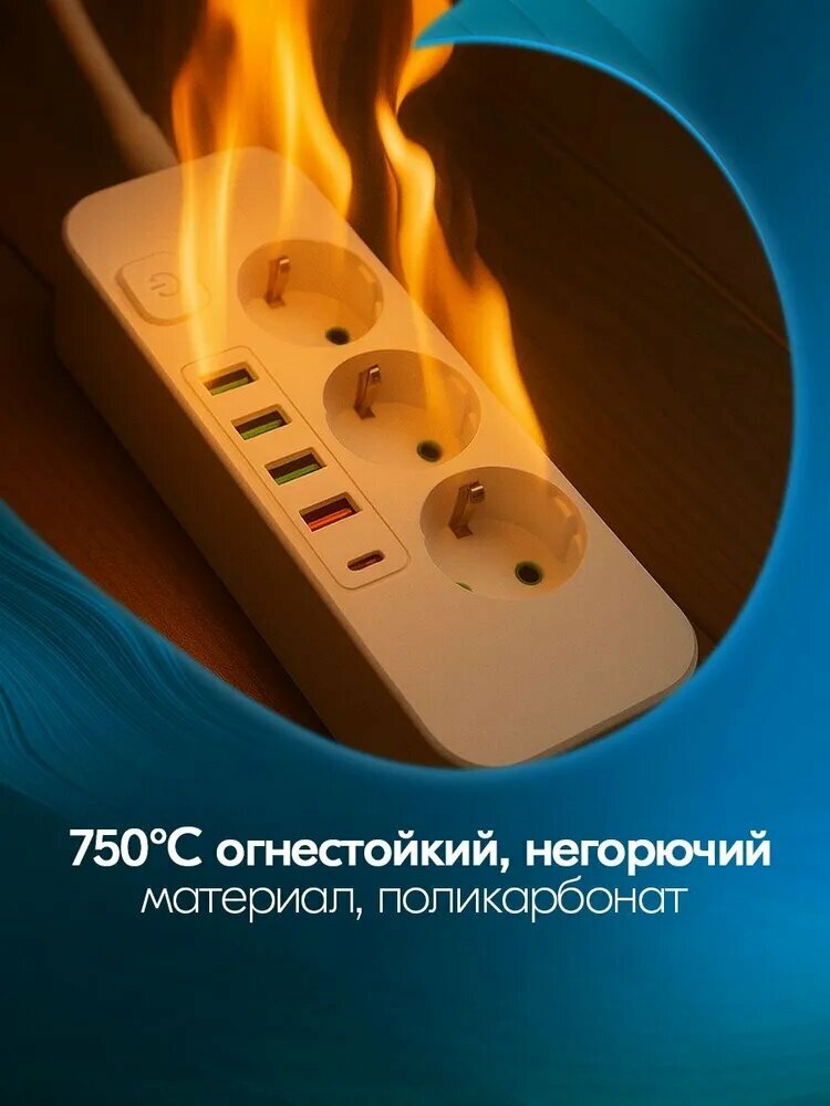 Удлинитель/сетевой фильтр — фото 1
