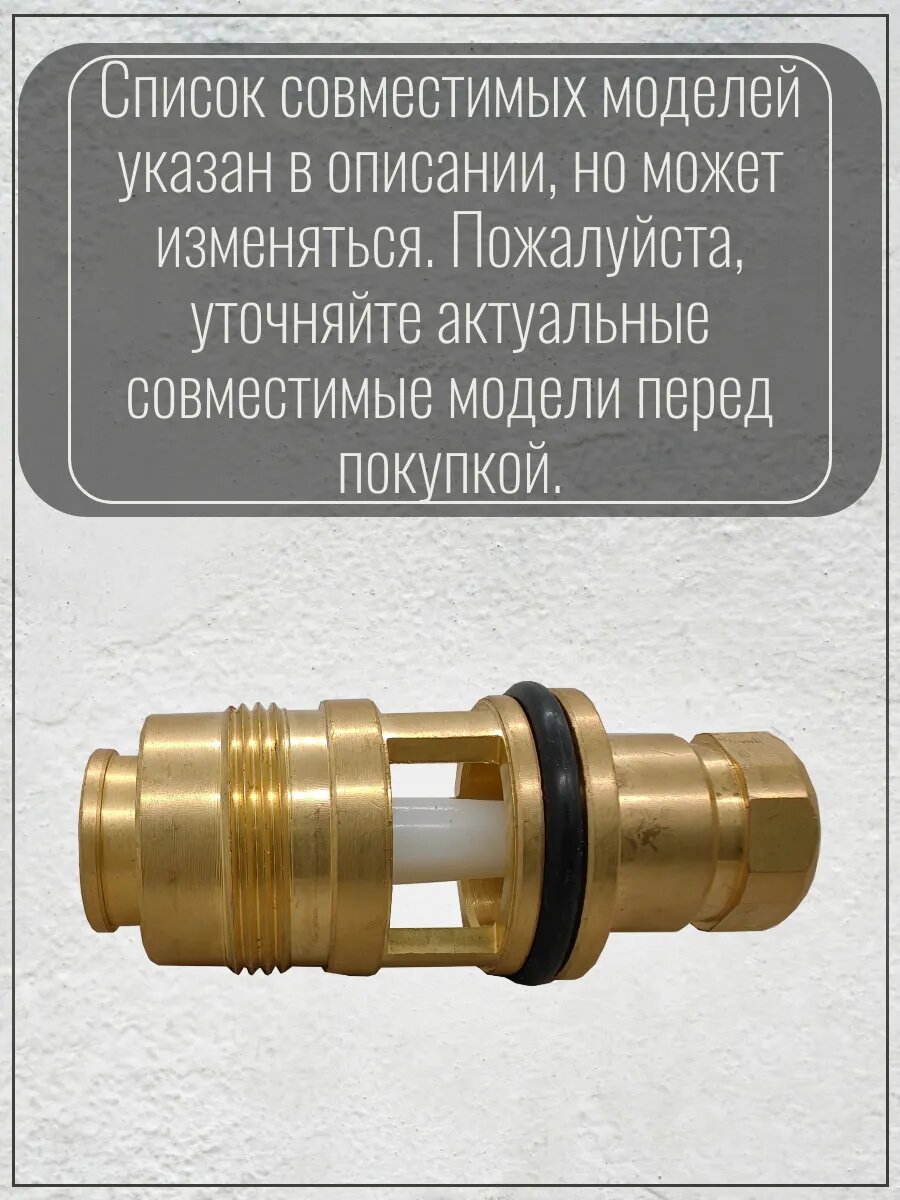 Датчик протока воды в сборе — фото 1