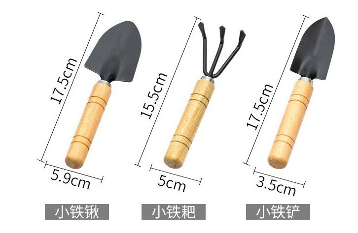 Инструменты для посадки цветов для домашнего использования, огородничество, рыхление почвы, лопатка для цветов, искусство горшечных растений, набор из трех инструментов для посадки, маленькая лопатка