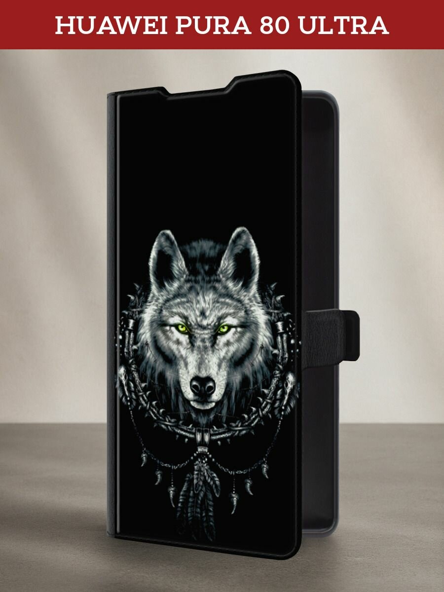 Чехол-книжка на Huawei Pura 80 Ultra / Хуавей Пура 80 Ультра с принтом Волк оберег, черный