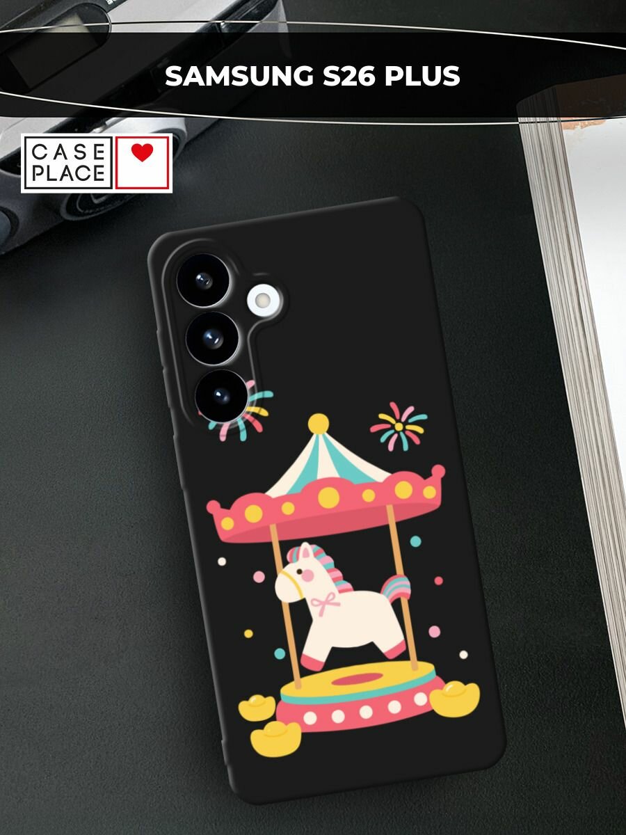Черный матовый чехол на Samsung Galaxy S26 Plus / Самсунг Галакси S26 Плюс с принтом Лошадка карусель