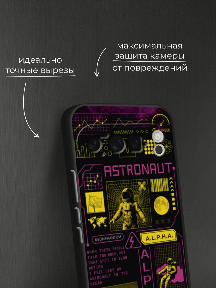 Черный матовый чехол на Google Pixel 10 Pro / Гугл Пиксель 10 Про с принтом Темный космос — фото 1