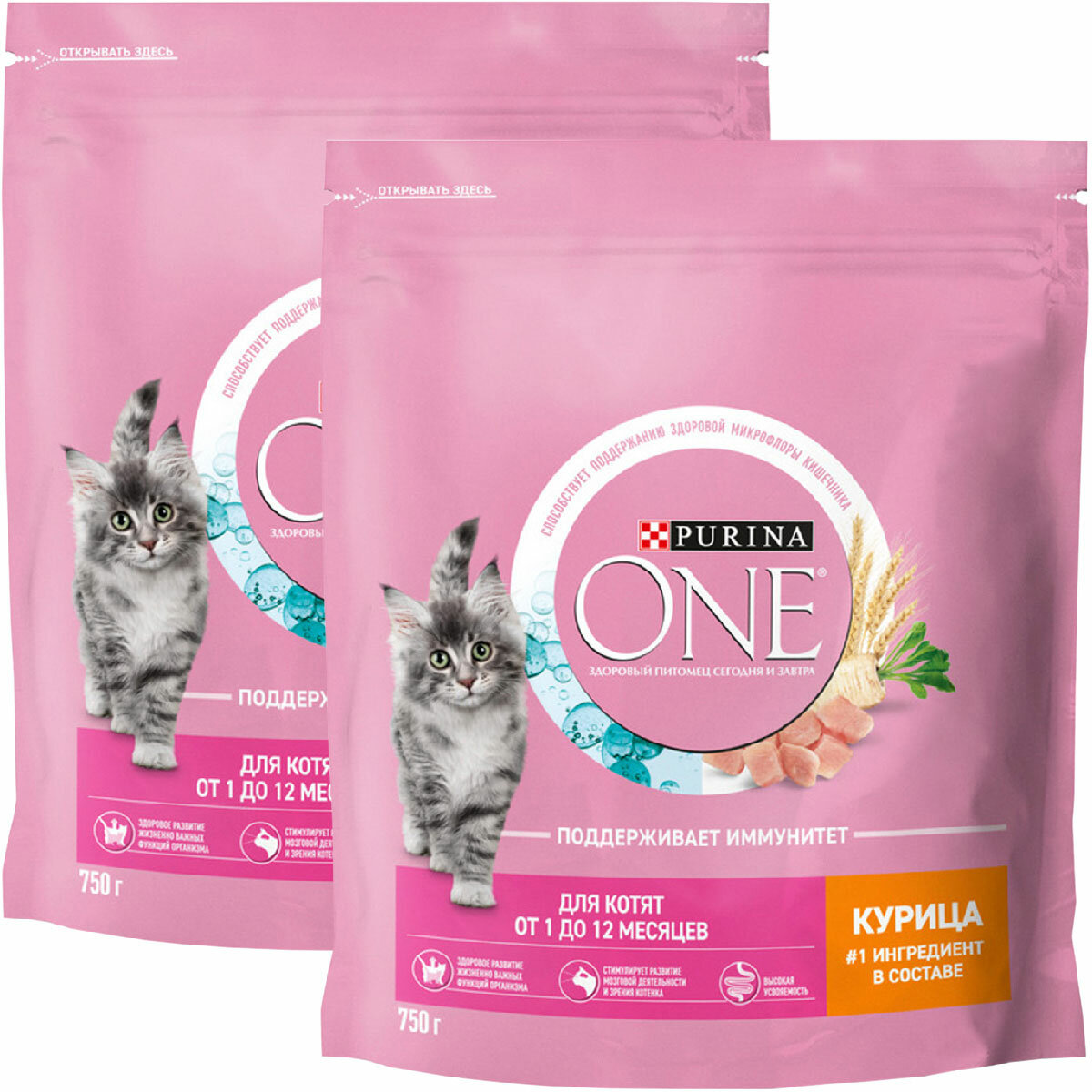 Корм сухой Purina One для котят, курица и злаки, 0,75 кг х 2 шт